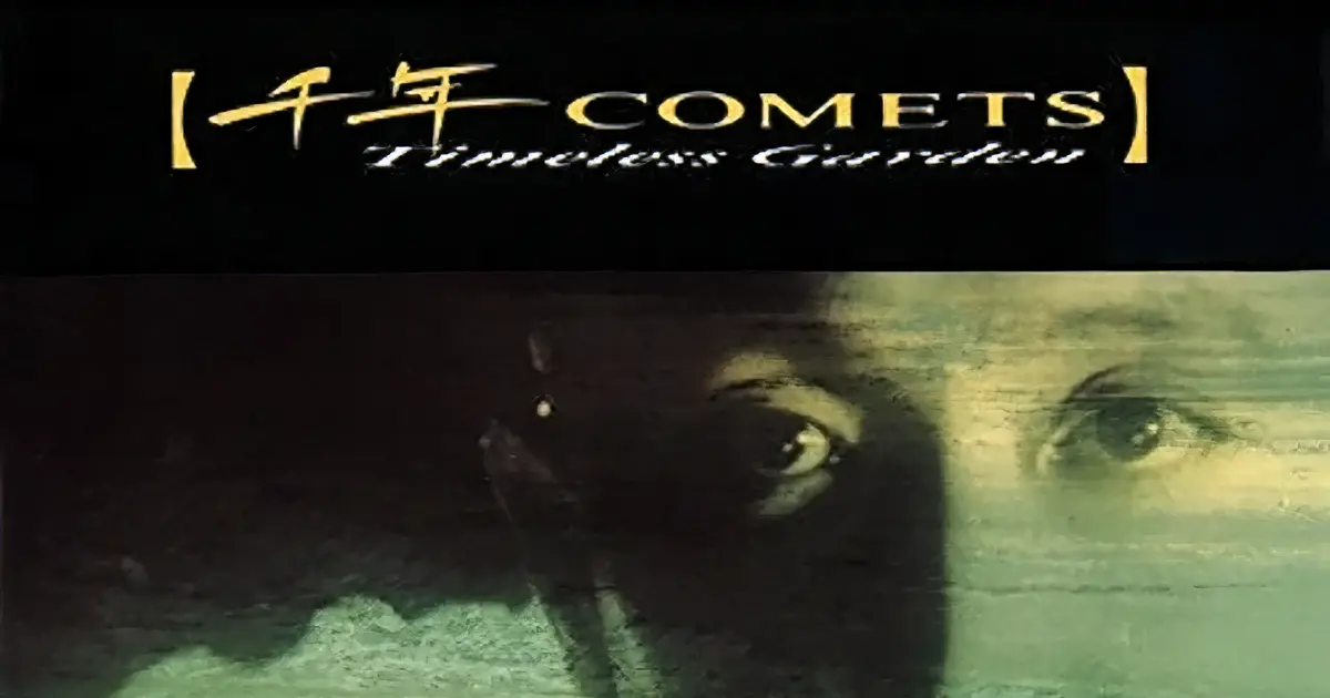 千年COMETS『Timeless Garden』の紹介 | 布袋寅泰参加作品
