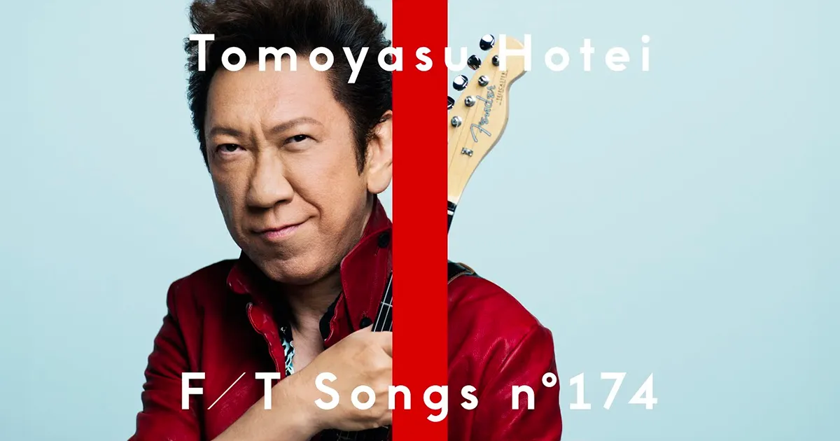 布袋寅泰『バンビーナ』完全ガイド｜収録曲解説＆作品の魅力を徹底紹介 | HOTEI-MODE