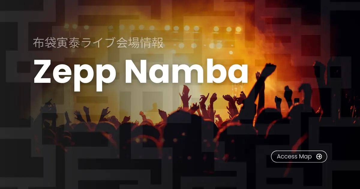 Zepp Namba | 布袋寅泰の公演記録 | HOTEI-MODE