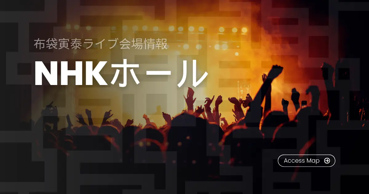 NHKホール | 布袋寅泰の公演記録 | HOTEI-MODE